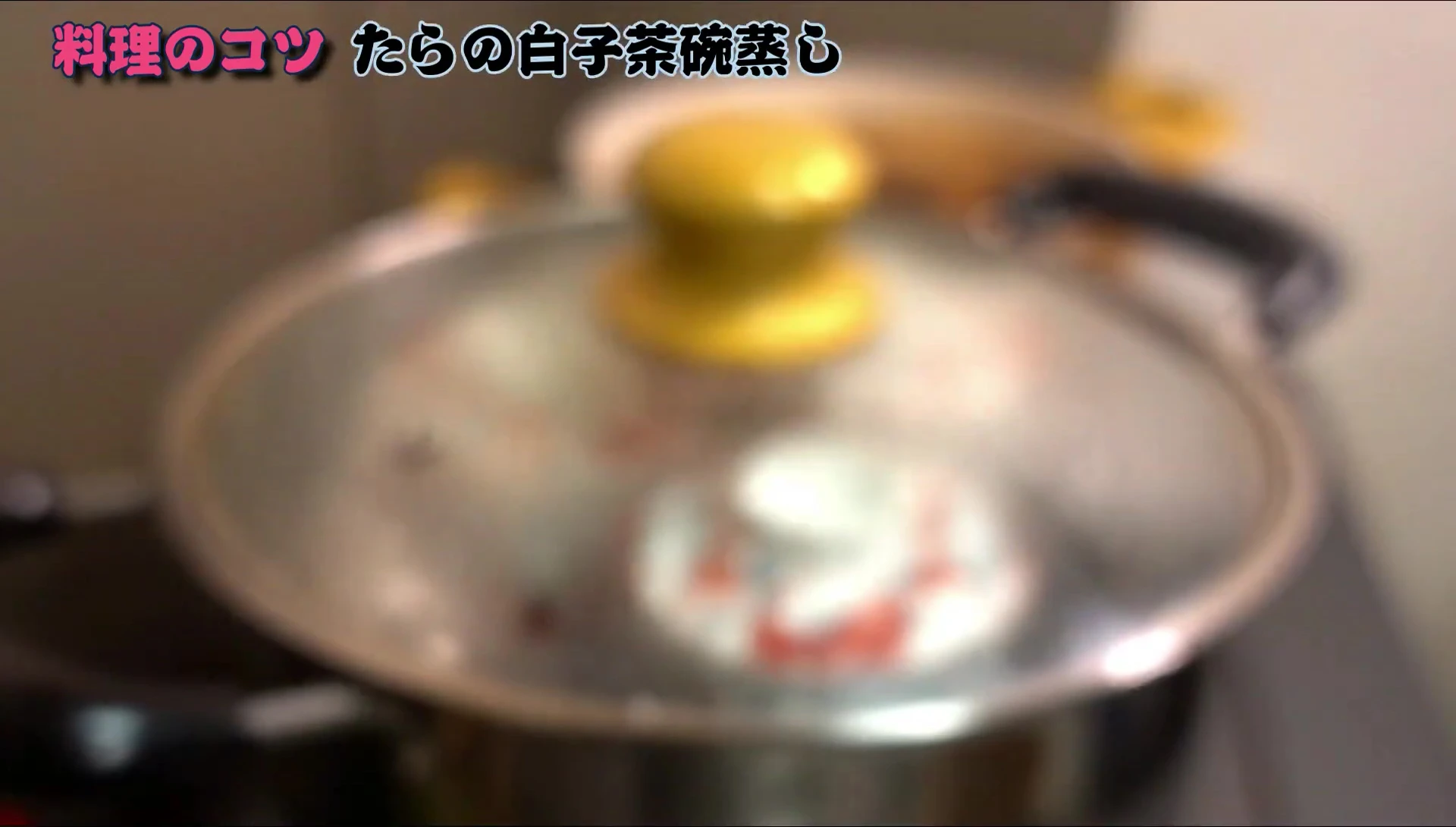 Fluffy Cod Milt Chawanmushi: A Delicate Japanese Steamed Egg Custard