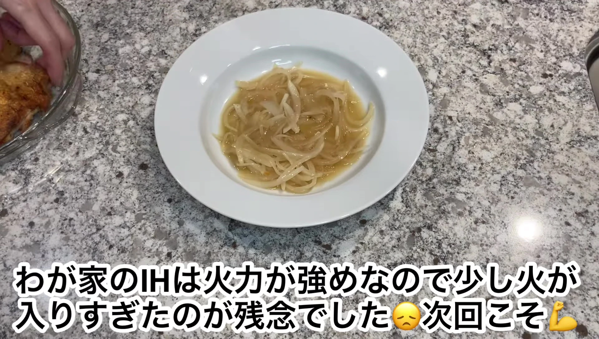 Restaurant-Style Chicken with Carrot Glaze: Shima's Easy Recipe