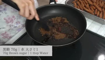 Crispy Karinto Recipe: Easy Japanese Sweet Treat