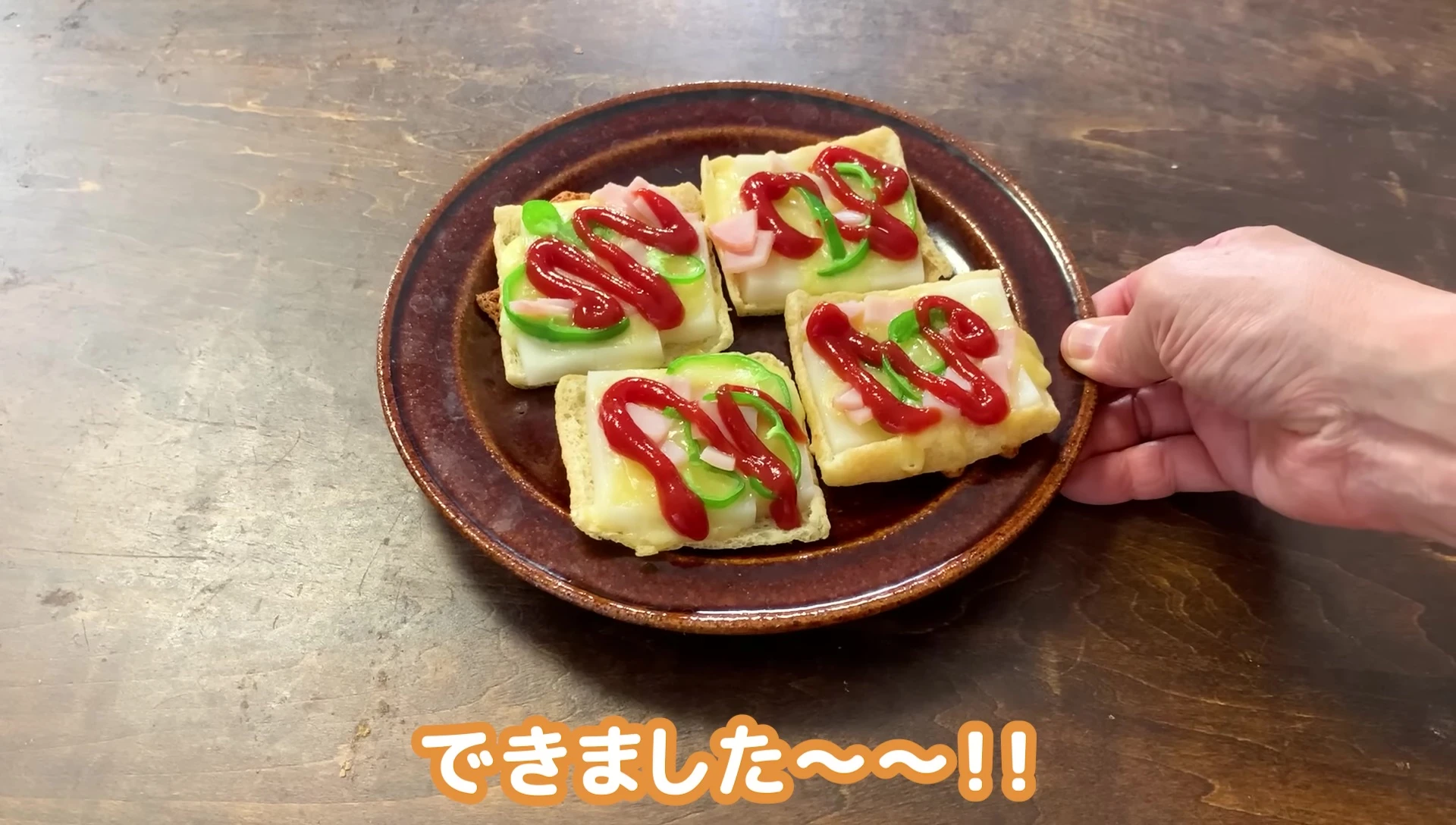 Crispy Mochi Pizza with Fried Tofu: A Simple Japanese Recipe