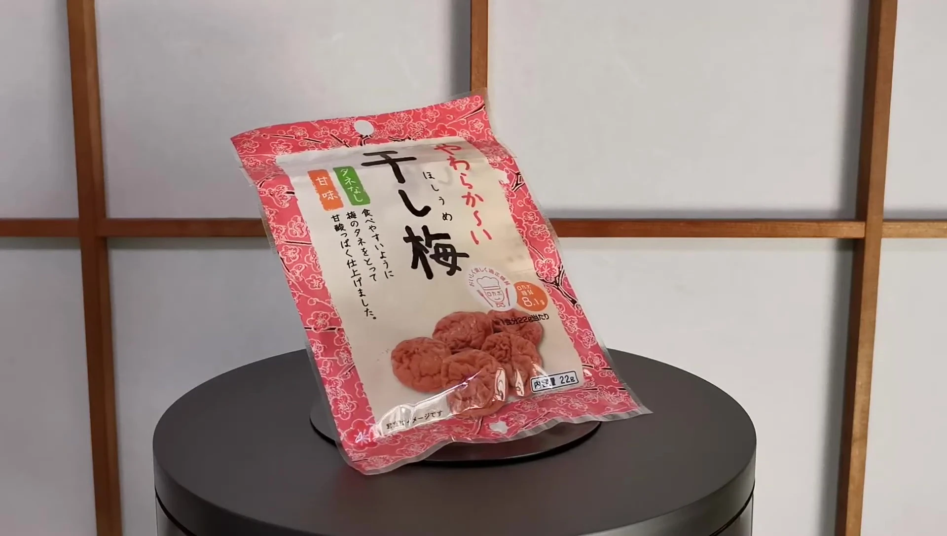 Umeboshi: How to Make Japanese Pickled Plums