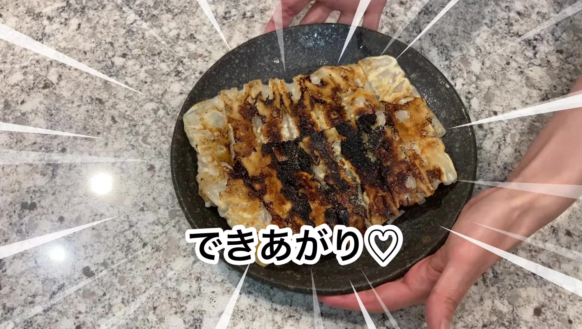 Daikon and Perilla Leaf Stick Gyoza Recipe - Easy Japanese Dumplings