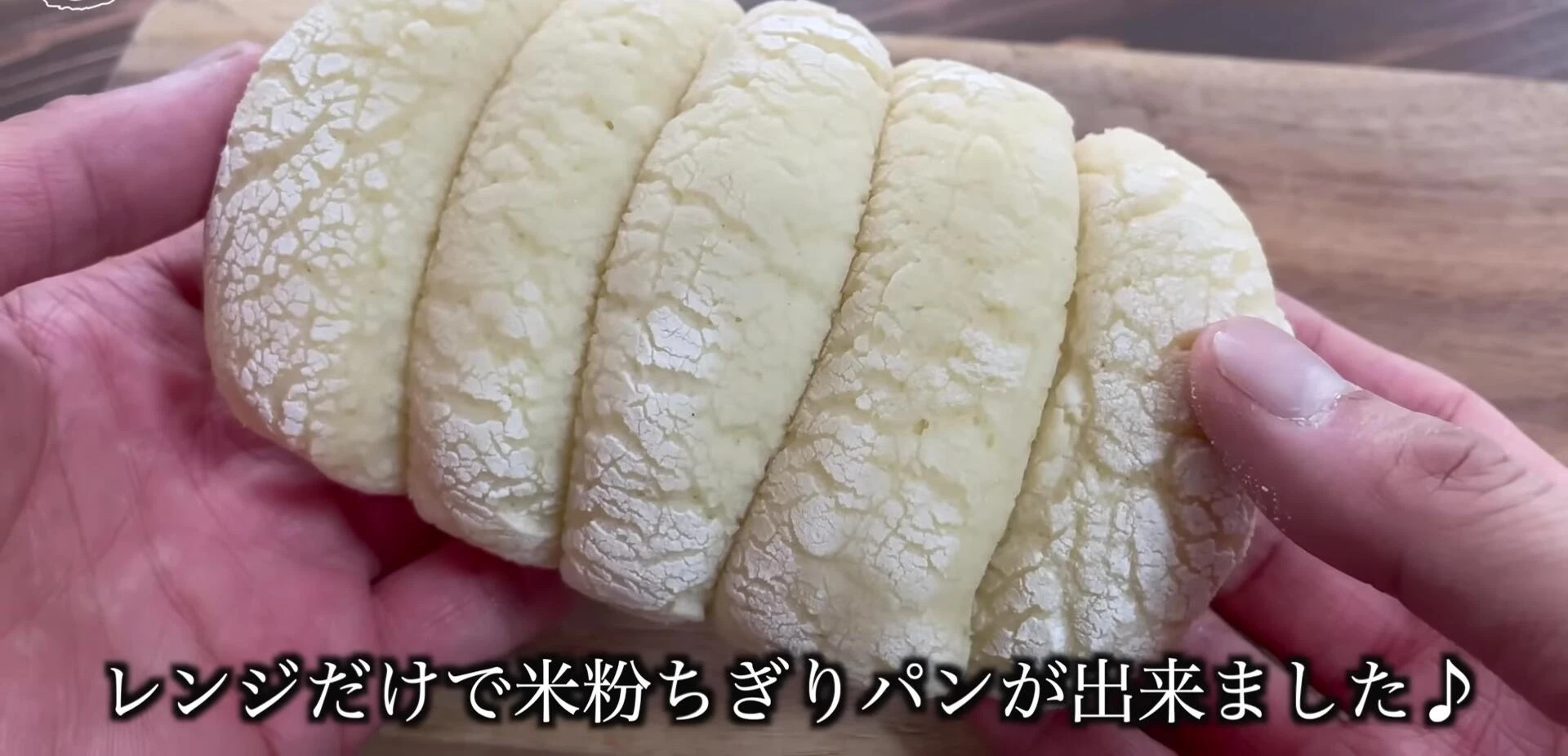 Gluten-Free Rice Tofu Tear Bread: Easy Microwave Recipe