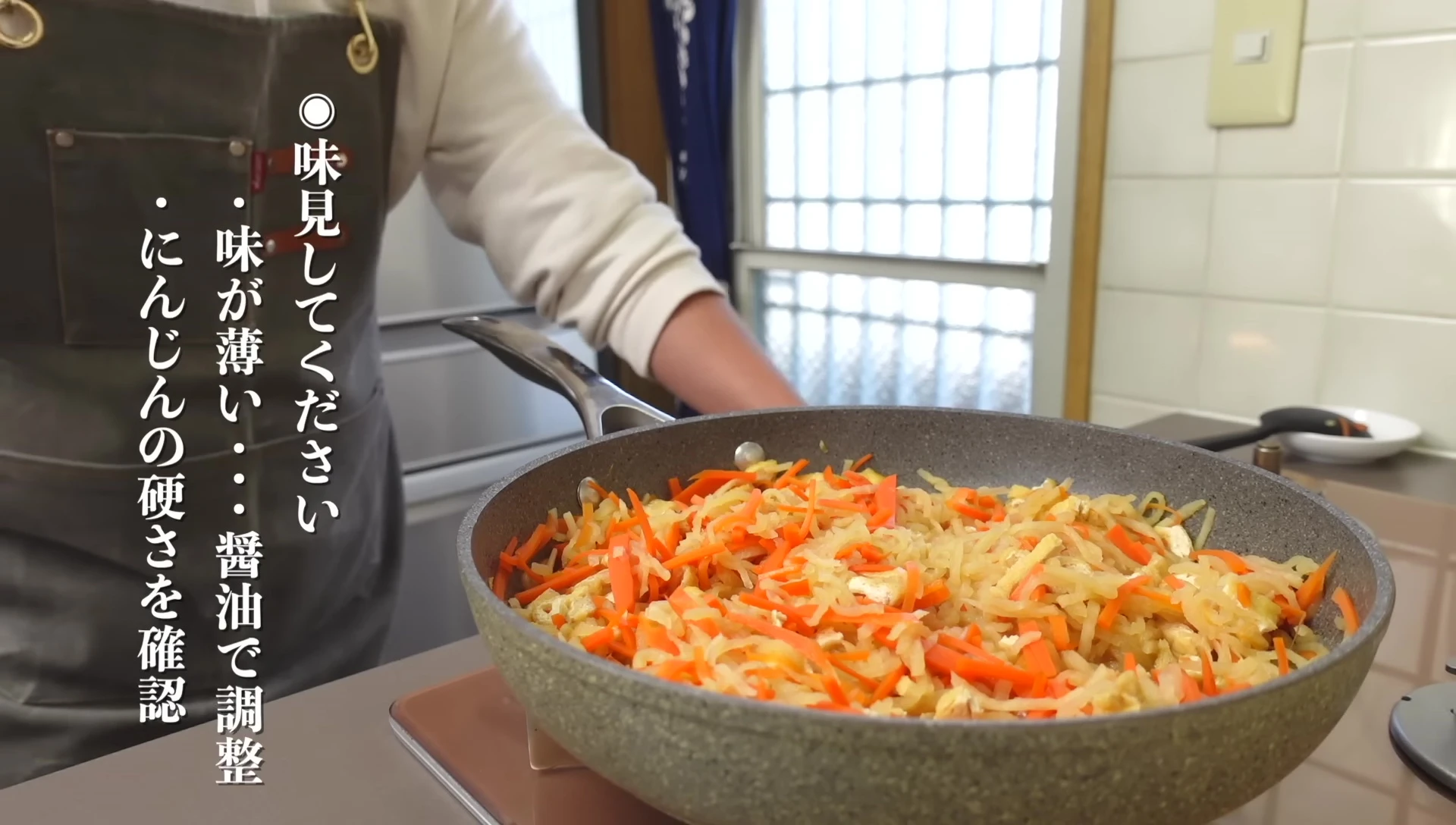 Boiled Kiriboshi Daikon: A Daily Home-Style Japanese Dish