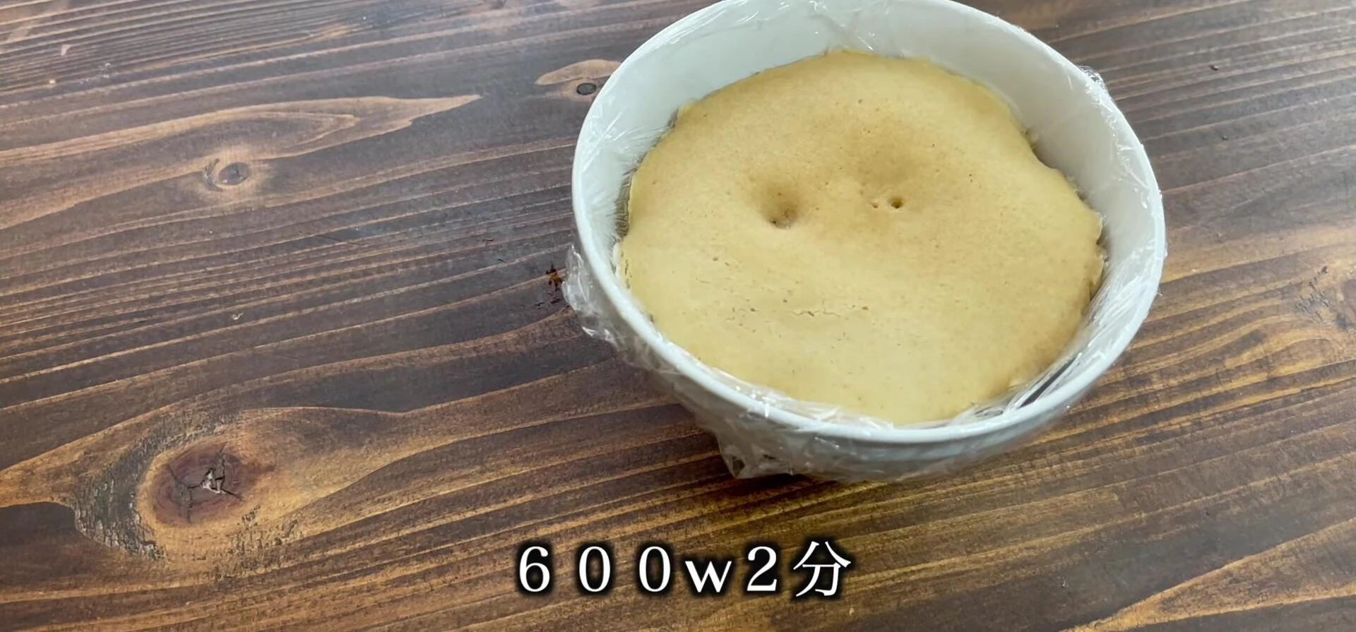 Easy 2-Minute Microwave Komeko Steamed Bread Recipe