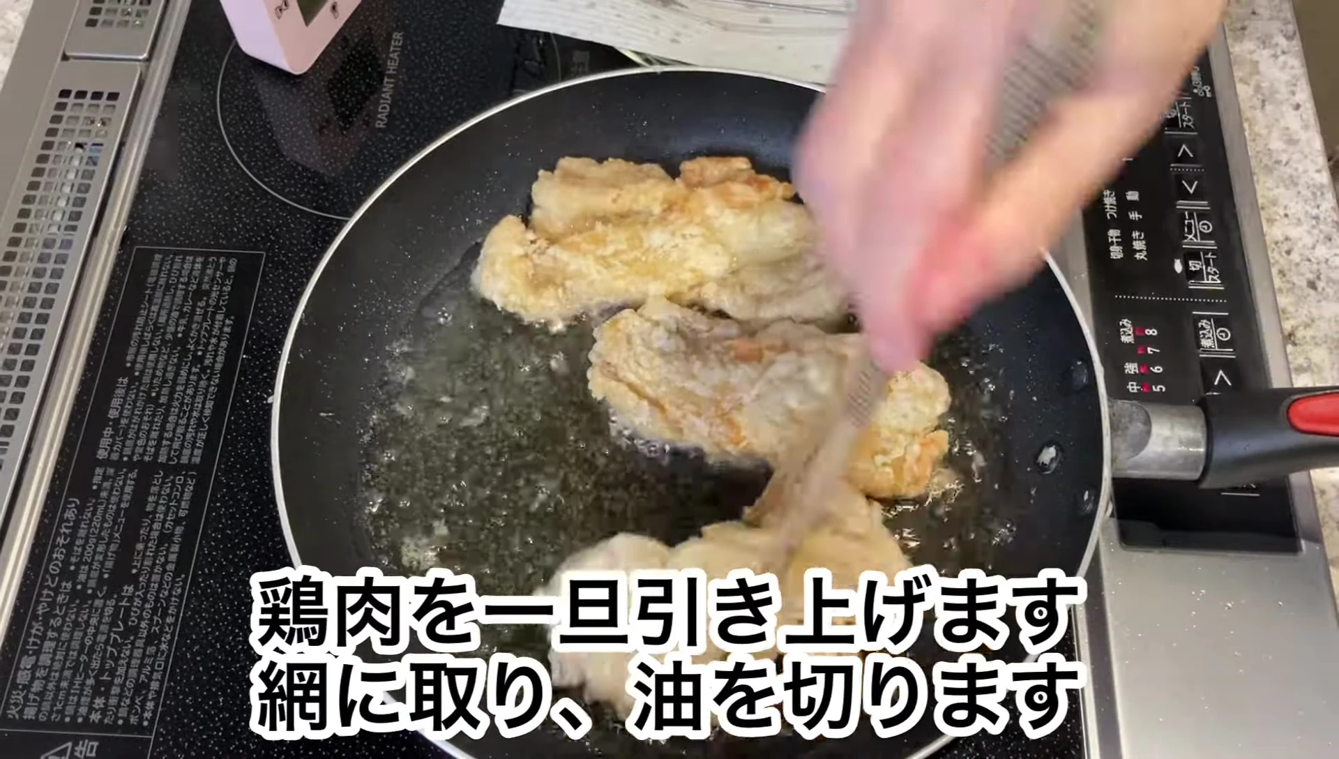 Easy Chicken with Scallion Sauce: Harumi Kurihara's Recipe
