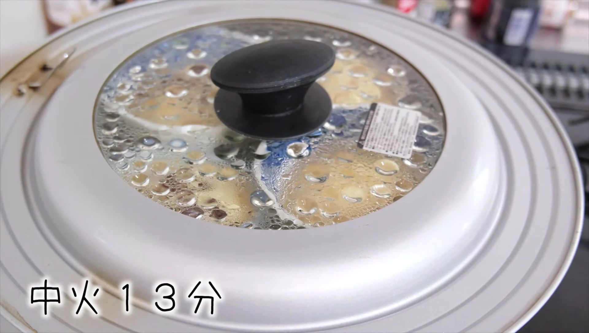 Easy Gluten-Free Steamed Rice Flour Pancakes Recipe