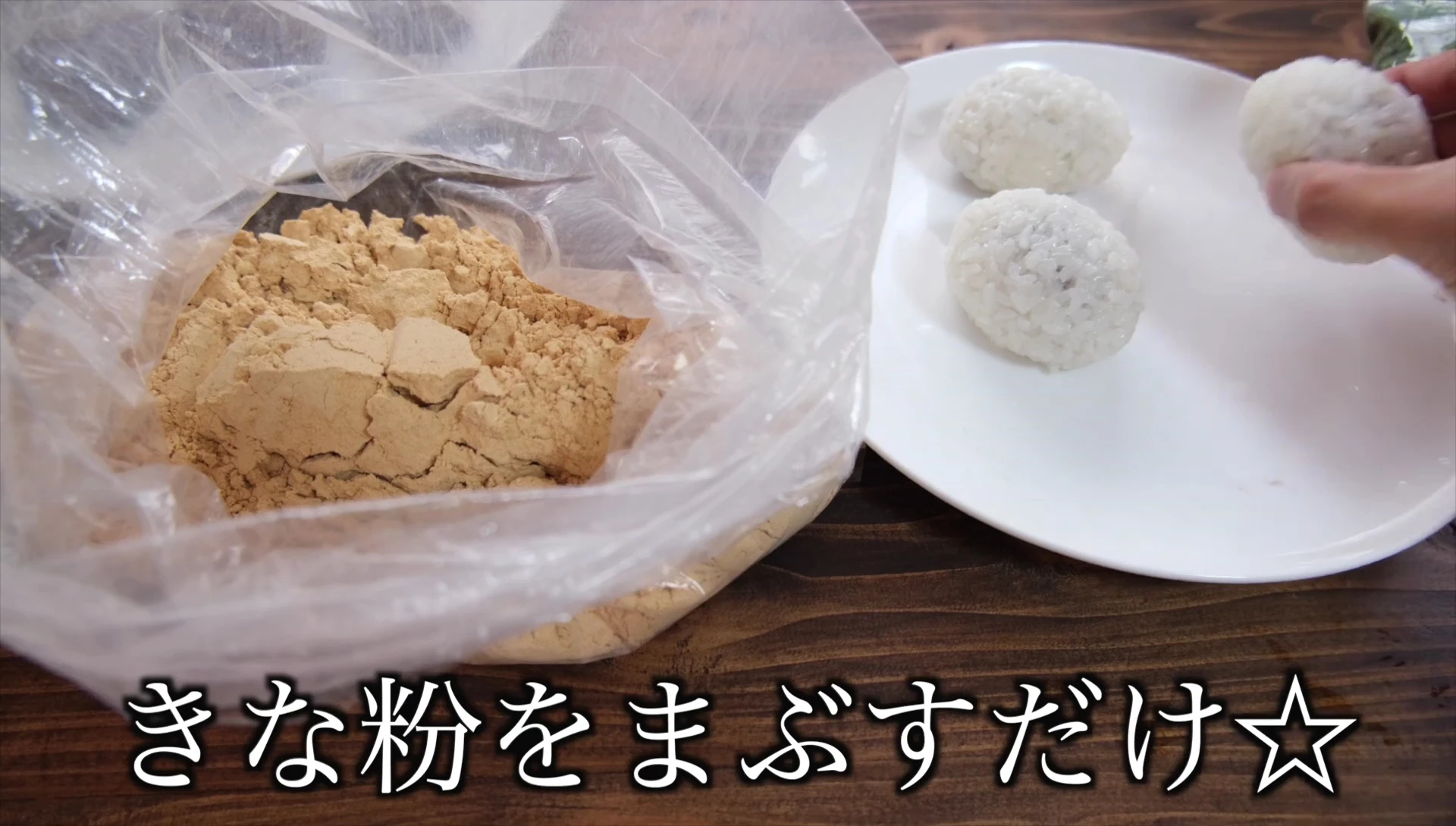 Easy Rice Cooker Ohagi: 5 Delicious Variations