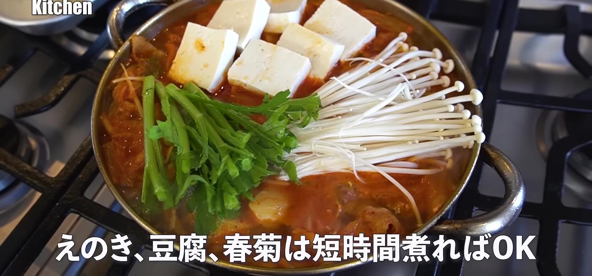 Kimchi Hot Pot Recipe: A Spicy & Flavorful Korean Stew
