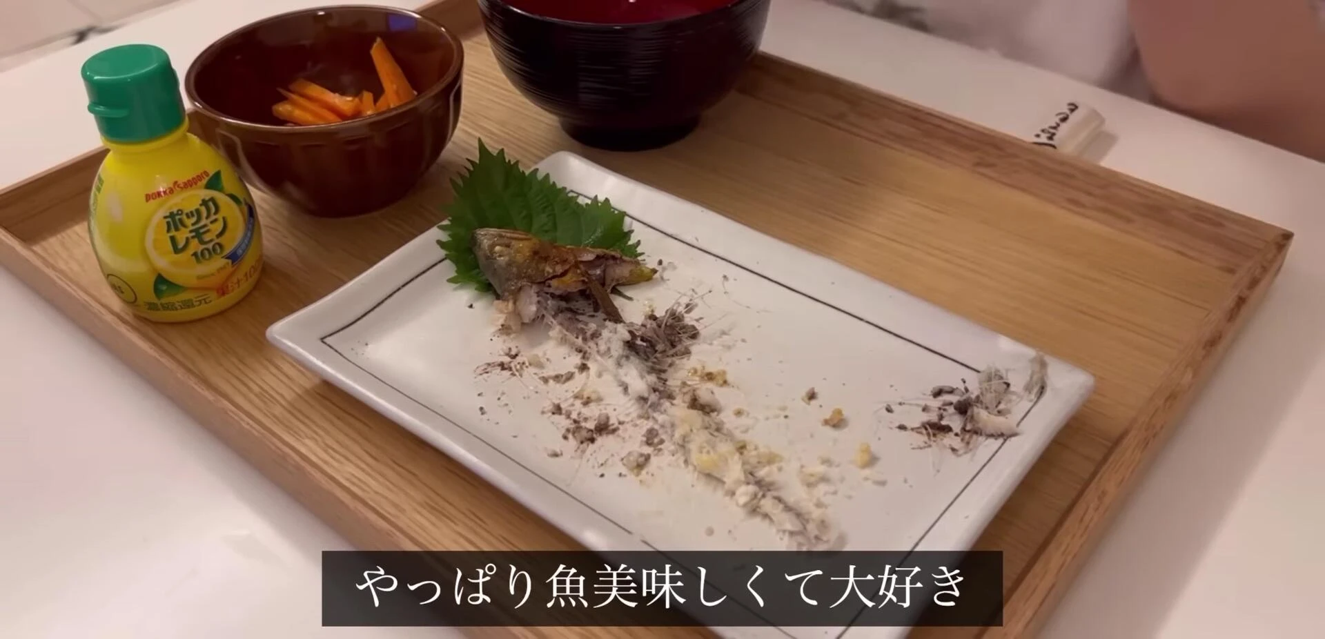 Salt-Grilled Aya (Sweetfish): A Simple Japanese Recipe