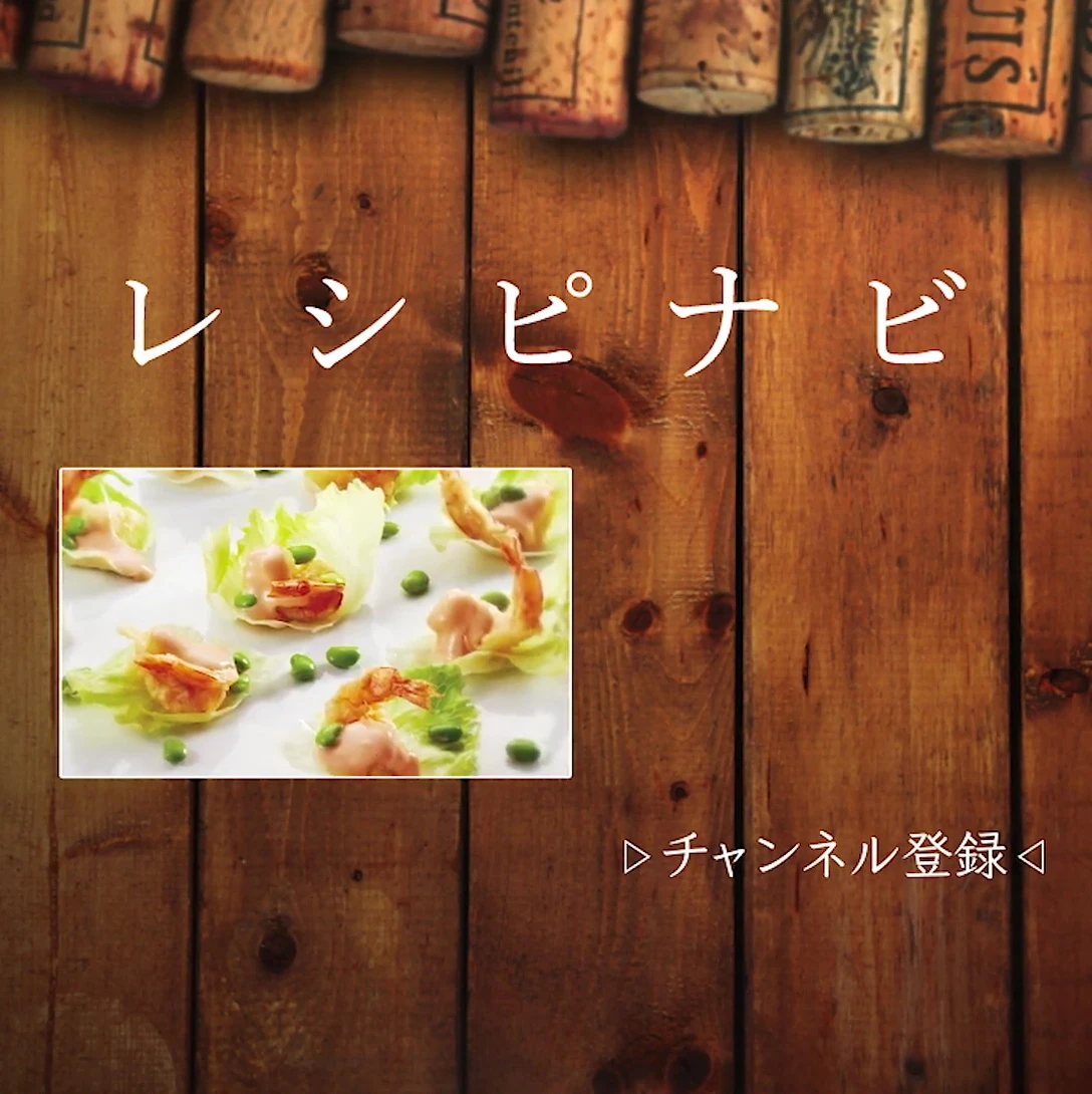 Salmon Appetizer: 2 Types of Dasima-Maro Vinegar Dressing Recipe