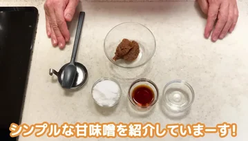 Chewy Gohei Mochi: A Soothing Japanese Rice Cake Recipe