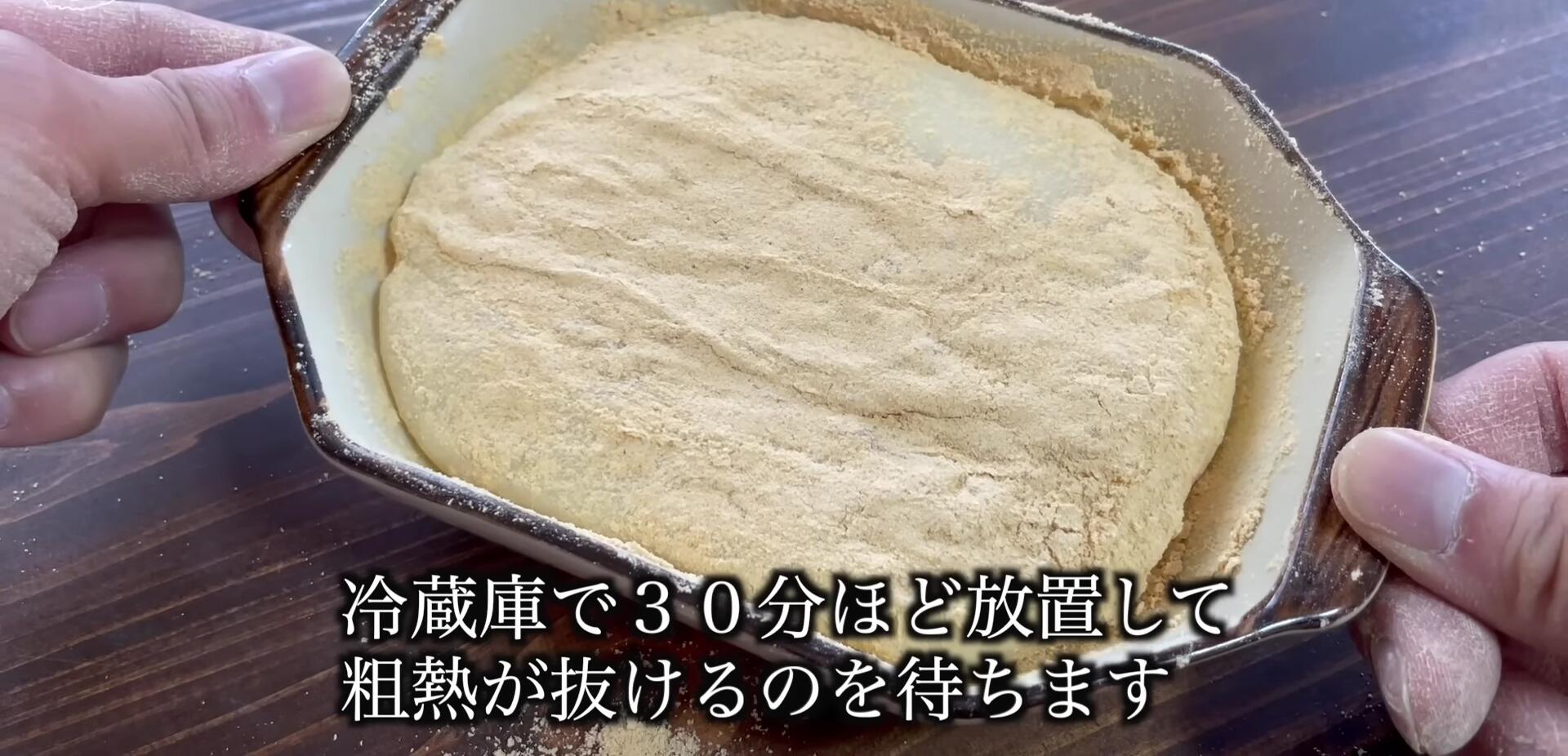 Easy Shingen Mochi Recipe: Microwave Mochi in 4.5 Minutes!